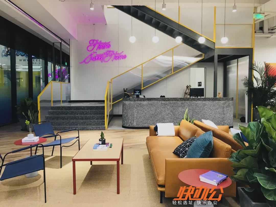 WeWork在北京喜迎19家社区小目标达成，揭秘WeWork北京新图景_WeWork资讯