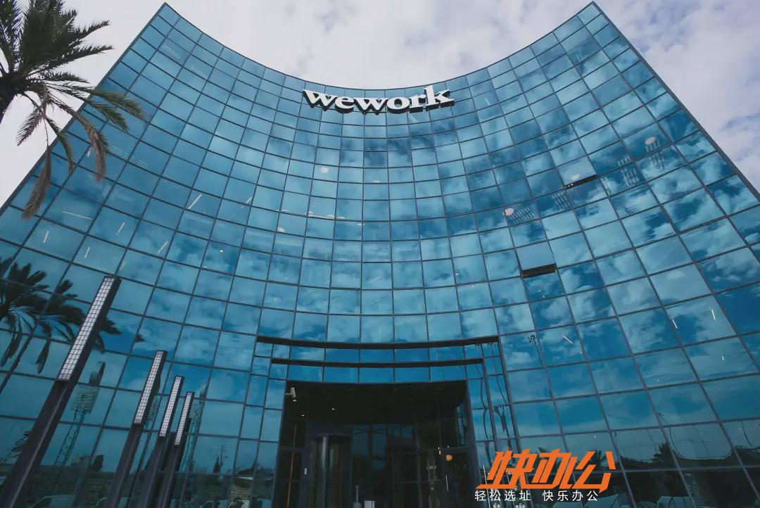 WeWork正式推出了面向年轻人的租房服务WeLive，打造生态连贯的共享空间_北京快办公