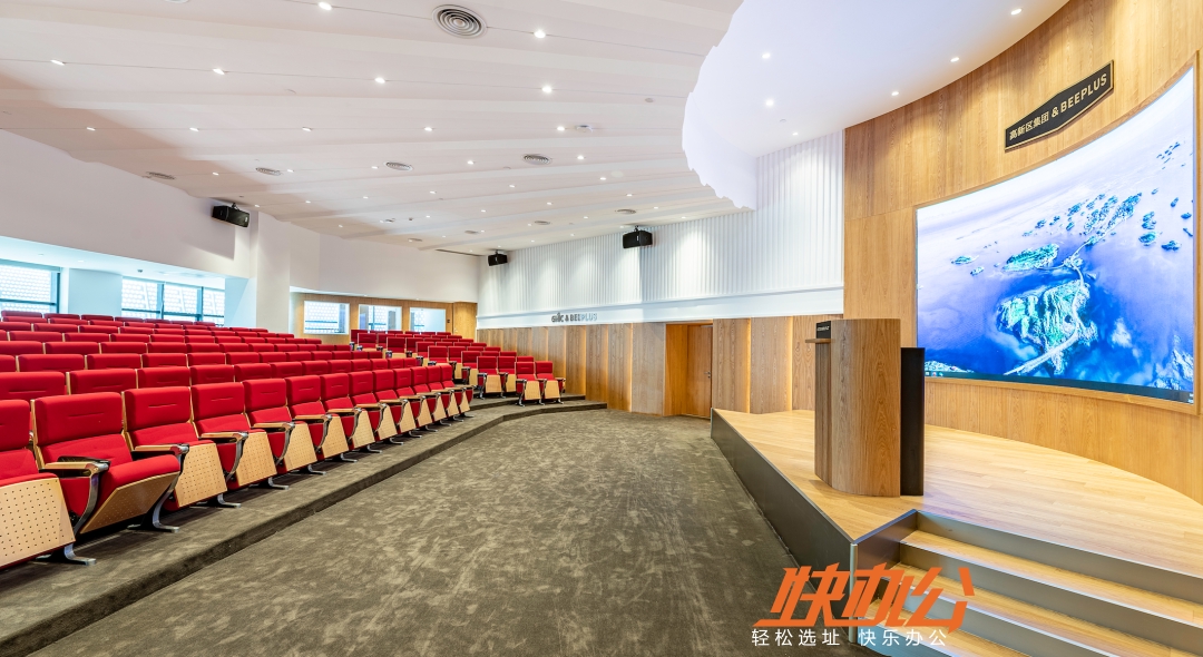 BEEPLUS入驻黄埔高新区，奋力打造粤港澳大湾区高质量发展核心引擎_广州快办公